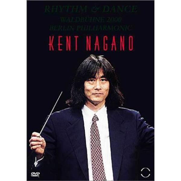 Rhythm &amp; Dance: Waldbuhne 2000 DVD: 商品のタイトル【中古品】(中古品)＝使用済み中古品です。画像の商品はサンプル画像です。実際に届く商品と異なりますのでご了承下さいませ。※中古品のため、商品のコン...