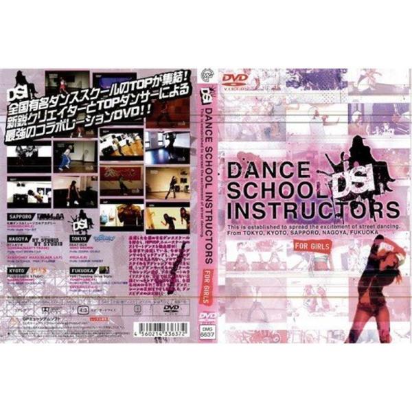 DANCE SCHOOL INSTRUCTORS GIRLSレンタル落ち: 商品のタイトル【中古品】(中古品)＝使用済み中古品です。画像の商品はサンプル画像です。実際に届く商品と異なりますのでご了承下さいませ。※中古品のため、商品のコンディ...