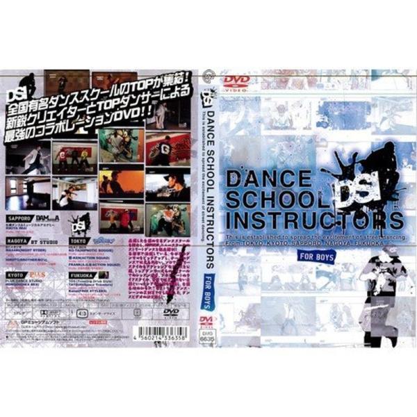 DANCE SCHOOL INSTRUCTORS BOYSレンタル落ち: 商品のタイトル【中古品】(中古品)＝使用済み中古品です。画像の商品はサンプル画像です。実際に届く商品と異なりますのでご了承下さいませ。※中古品のため、商品のコンディシ...