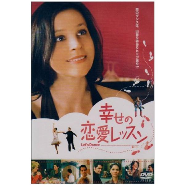 幸せの恋愛レッスン DVD: 商品のタイトル【中古品】(中古品)＝使用済み中古品です。画像の商品はサンプル画像です。実際に届く商品と異なりますのでご了承下さいませ。※中古品のため、商品のコンディション、ケース、説明書等の付属品の有無について...