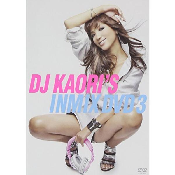 DJ KAORI’S INMIX DVD III: 商品のタイトル【中古品】(中古品)＝使用済み中古品です。画像の商品はサンプル画像です。実際に届く商品と異なりますのでご了承下さいませ。※中古品のため、商品のコンディション、ケース、説明書等...