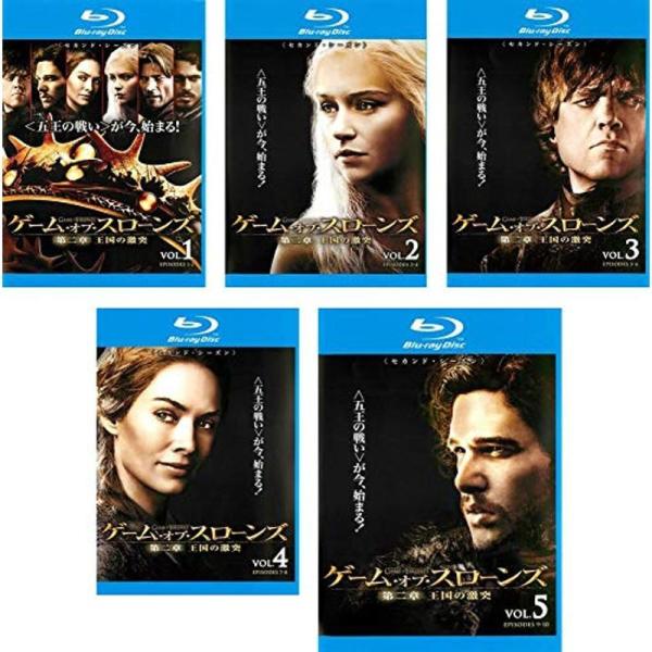 ゲーム・オブ・スローンズ 第二章 国王の激突 ブルーレイディスク レンタル落ち 全5巻セット マーケットプレイスDVDセット商品: 商品のタイトル【中古品】(中古品)＝使用済み中古品です。画像の商品はサンプル画像です。実際に届く商品と異なり...