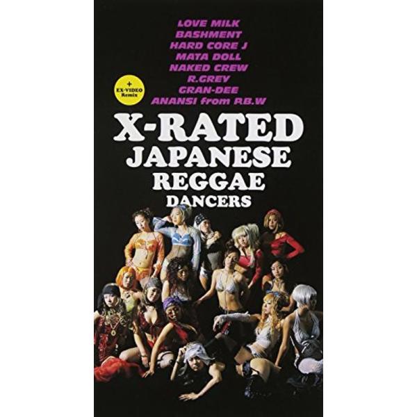 シストレン・プレゼンツ エクスレイテッド・ジャパニーズ・レゲエ・ダンサーズ VHS: 商品のタイトル【中古品】(中古品)＝使用済み中古品です。画像の商品はサンプル画像です。実際に届く商品と異なりますのでご了承下さいませ。※中古品のため、商品...