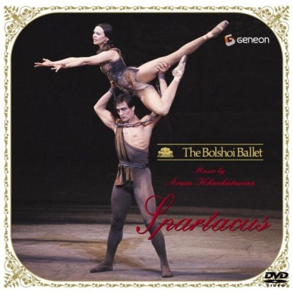ハチャトゥリアン:バレエ「スパルタクス」全3幕 DVD: 商品のタイトル【中古品】(中古品)＝使用済み中古品です。画像の商品はサンプル画像です。実際に届く商品と異なりますのでご了承下さいませ。※中古品のため、商品のコンディション、ケース、説...