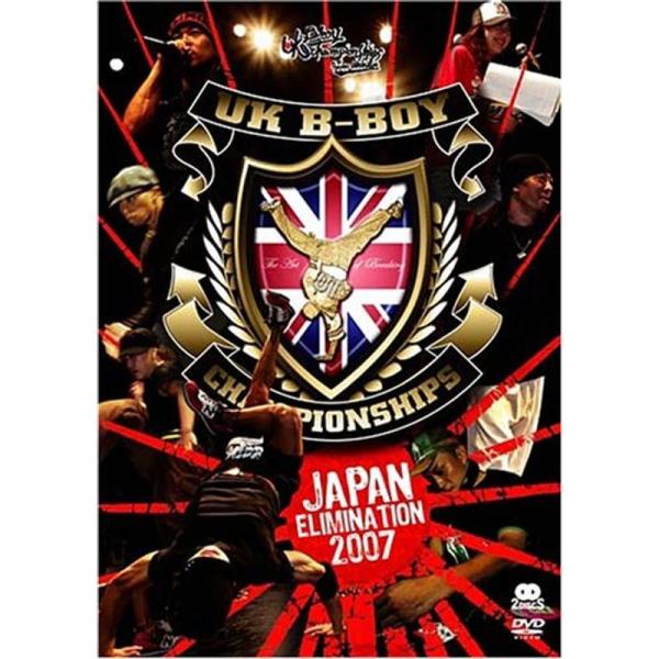 UK B-BOY CHAMPIONSHIPS JAPAN ELIMINATION 2007 DVD: 商品のタイトル【中古品】(中古品)＝使用済み中古品です。画像の商品はサンプル画像です。実際に届く商品と異なりますのでご了承下さいませ。※中...