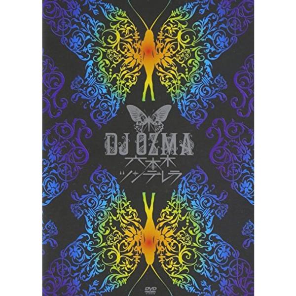 六本木ツンデレラ DVD: 商品のタイトル【中古品】(中古品)＝使用済み中古品です。画像の商品はサンプル画像です。実際に届く商品と異なりますのでご了承下さいませ。※中古品のため、商品のコンディション、ケース、説明書等の付属品の有無については...