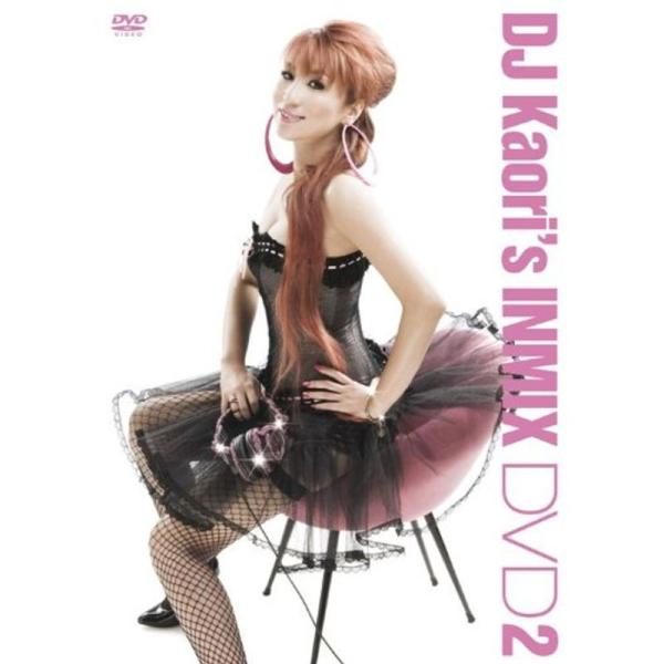 DJ KAORI'S INMIX DVD 2: 商品のタイトル【中古品】(中古品)＝使用済み中古品です。画像の商品はサンプル画像です。実際に届く商品と異なりますのでご了承下さいませ。※中古品のため、商品のコンディション、ケース、説明書等の付...