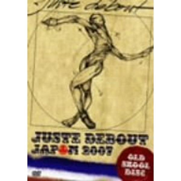 JUSTE DEBOUT JAPON 2007~OLD SKOOL DVD: 商品のタイトル【中古品】(中古品)＝使用済み中古品です。画像の商品はサンプル画像です。実際に届く商品と異なりますのでご了承下さいませ。※中古品のため、商品のコンデ...