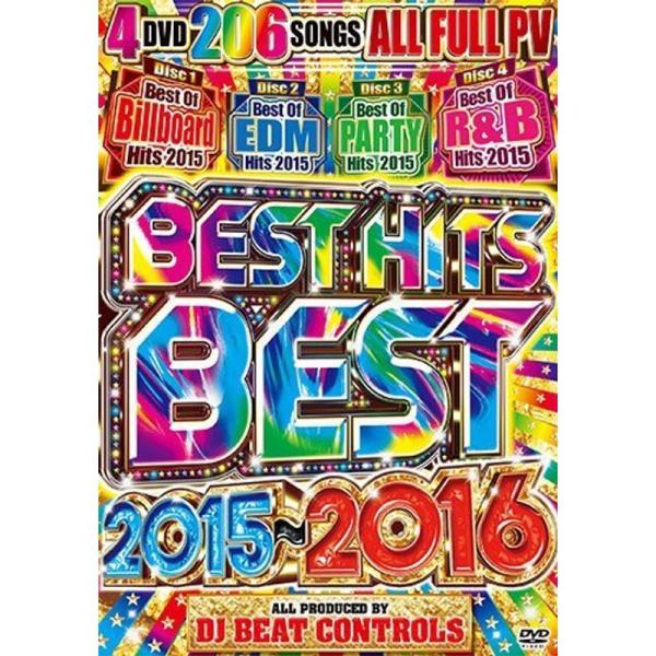 Best Hits Best 2015?2016: 商品のタイトル【中古品】(中古品)＝使用済み中古品です。画像の商品はサンプル画像です。実際に届く商品と異なりますのでご了承下さいませ。※中古品のため、商品のコンディション、ケース、説明書等...