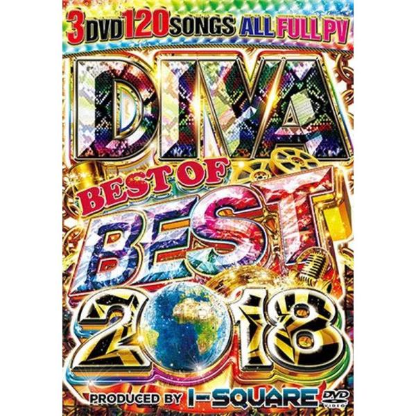 2018年のすべてがわかるキング・オブ・ベスト DIVA BEST BEST OF BEST 2018 - I-SQUARE: 商品のタイトル【中古品】(中古品)＝使用済み中古品です。画像の商品はサンプル画像です。実際に届く商品と異なります...