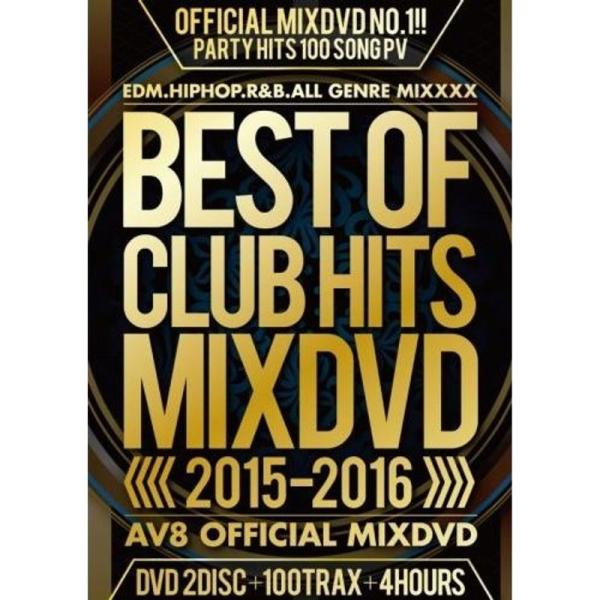 BEST OF CLUB HITS 2015-2016 AV8 OFFICIAL MIXDVD: 商品のタイトル【中古品】(中古品)＝使用済み中古品です。画像の商品はサンプル画像です。実際に届く商品と異なりますのでご了承下さいませ。※中古品...