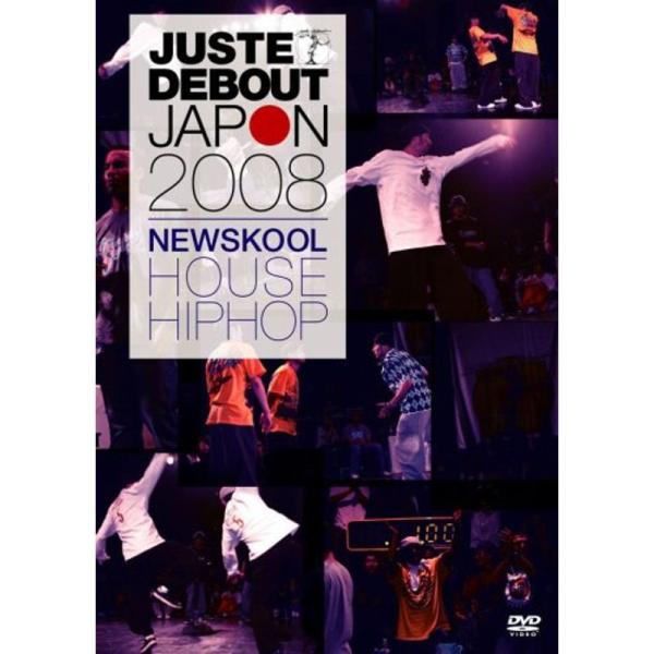 JUST DEBOUT JAPON 2008 NEW SKOOL ~HOUSE&amp;HIP-HOP~ DVD: 商品のタイトル【中古品】(中古品)＝使用済み中古品です。画像の商品はサンプル画像です。実際に届く商品と異なりますのでご了承下...