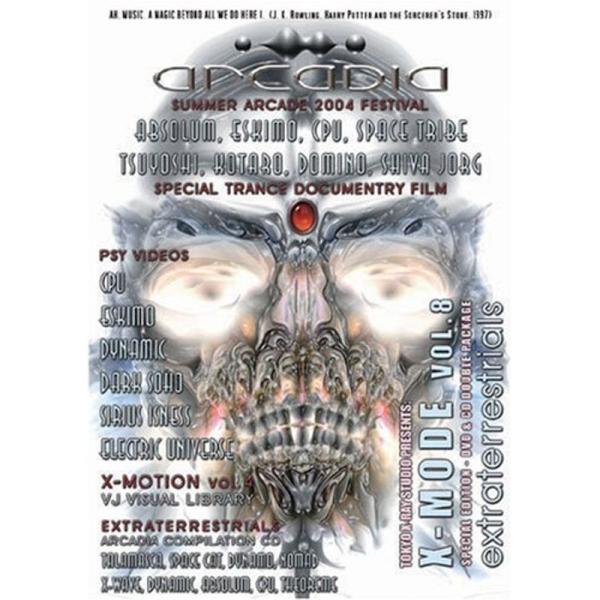 X-Mode Vol.8 extraterrestrials DVD: 商品のタイトル【中古品】(中古品)＝使用済み中古品です。画像の商品はサンプル画像です。実際に届く商品と異なりますのでご了承下さいませ。※中古品のため、商品のコンディショ...