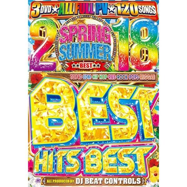 2018 Spring Summer Best Hits Best - DJ Beat Controls 3枚組: 商品のタイトル【中古品】(中古品)＝使用済み中古品です。画像の商品はサンプル画像です。実際に届く商品と異なりますのでご了承下...