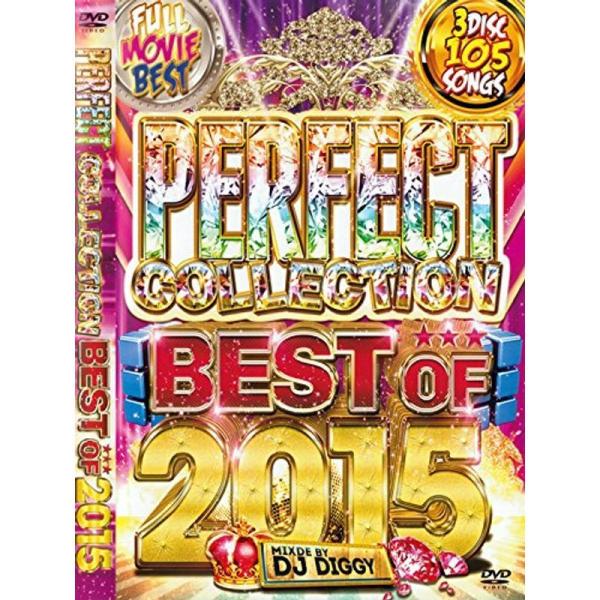 PERFECT COLLECTION - BEST OF 2015 -: 商品のタイトル【中古品】(中古品)＝使用済み中古品です。画像の商品はサンプル画像です。実際に届く商品と異なりますのでご了承下さいませ。※中古品のため、商品のコンディシ...