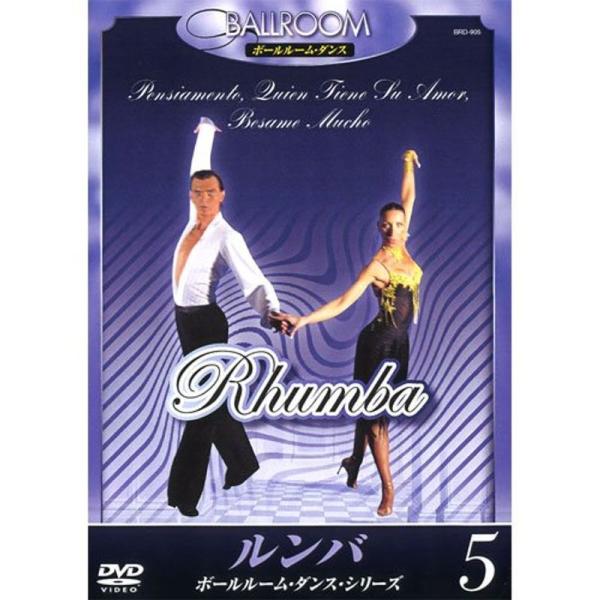 ルンバ BRD-905 DVD: 商品のタイトル【中古品】(中古品)＝使用済み中古品です。画像の商品はサンプル画像です。実際に届く商品と異なりますのでご了承下さいませ。※中古品のため、商品のコンディション、ケース、説明書等の付属品の有無につ...