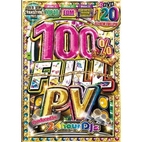 100% FULL PV: 商品のタイトル【中古品】(中古品)＝使用済み中古品です。画像の商品はサンプル画像です。実際に届く商品と異なりますのでご了承下さいませ。※中古品のため、商品のコンディション、ケース、説明書等の付属品の有無については...