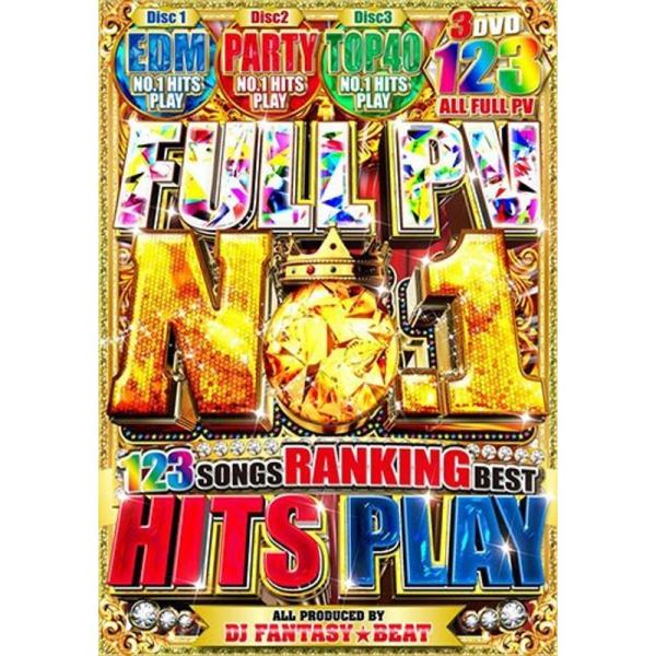 FULL PV NO.1 HITS PLAY: 商品のタイトル【中古品】(中古品)＝使用済み中古品です。画像の商品はサンプル画像です。実際に届く商品と異なりますのでご了承下さいませ。※中古品のため、商品のコンディション、ケース、説明書等の付...