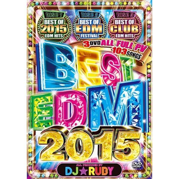 Best EDM 2015: 商品のタイトル【中古品】(中古品)＝使用済み中古品です。画像の商品はサンプル画像です。実際に届く商品と異なりますのでご了承下さいませ。※中古品のため、商品のコンディション、ケース、説明書等の付属品の有無について...