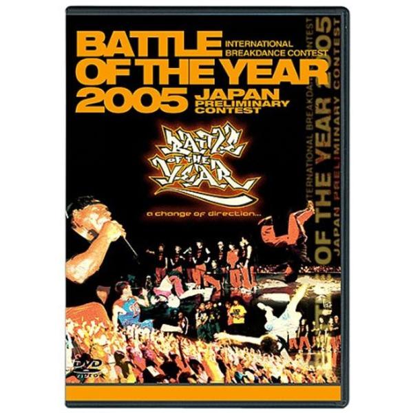 BATTLE OF THE YEAR 2005 JAPAN DVD: 商品のタイトル【中古品】(中古品)＝使用済み中古品です。画像の商品はサンプル画像です。実際に届く商品と異なりますのでご了承下さいませ。※中古品のため、商品のコンディション...