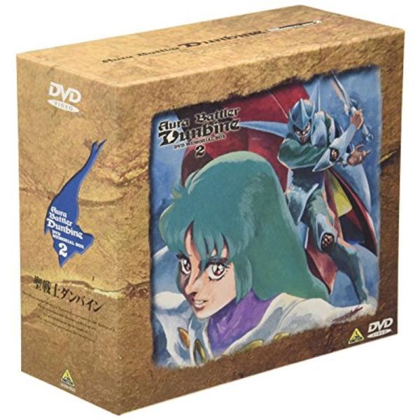聖戦士ダンバイン DVDメモリアルボックス(2): 商品のタイトル【中古品】(中古品)＝使用済み中古品です。画像の商品はサンプル画像です。実際に届く商品と異なりますのでご了承下さいませ。※中古品のため、商品のコンディション、ケース、説明書等...