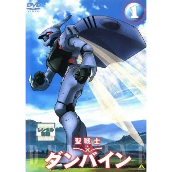 聖戦士ダンバイン 全9巻セット レンタル落ち DVD: 商品のタイトル【中古品】(中古品)＝使用済み中古品です。画像の商品はサンプル画像です。実際に届く商品と異なりますのでご了承下さいませ。※中古品のため、商品のコンディション、ケース、説明...