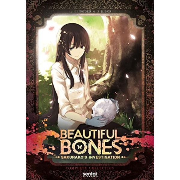 櫻子さんの足下には死体が埋まっている - BEAUTIFUL BONES: 商品のタイトル【中古品】(中古品)＝使用済み中古品です。画像の商品はサンプル画像です。実際に届く商品と異なりますのでご了承下さいませ。※中古品のため、商品のコンディ...