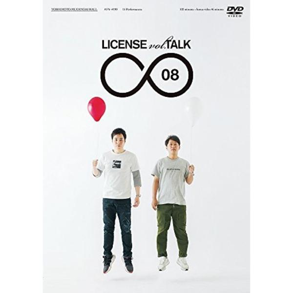 LICENSE vol.TALK ∞08 DVD: 商品のタイトル【中古品】(中古品)＝使用済み中古品です。画像の商品はサンプル画像です。実際に届く商品と異なりますのでご了承下さいませ。※中古品のため、商品のコンディション、ケース、説明書等...