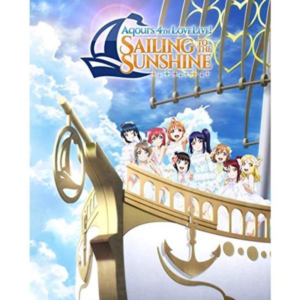 ラブライブ サンシャイン Aqours 4th LoveLive ~Sailing to the Sunshine~ Blu-ray Mem: 商品のタイトル【中古品】(中古品)＝使用済み中古品です。画像の商品はサンプル画像です。実際に届く...