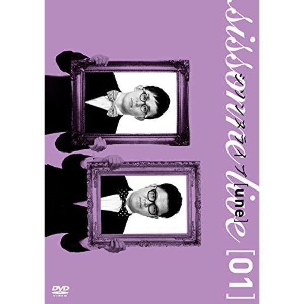 シソンヌライブune DVD: 商品のタイトル【中古品】(中古品)＝使用済み中古品です。画像の商品はサンプル画像です。実際に届く商品と異なりますのでご了承下さいませ。※中古品のため、商品のコンディション、ケース、説明書等の付属品の有無につい...