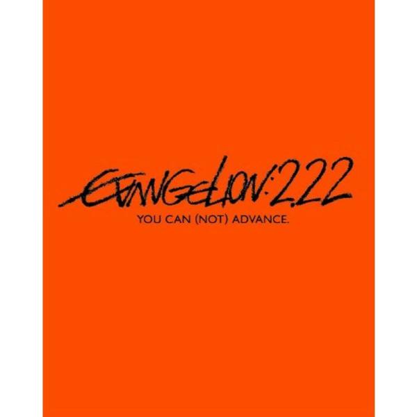 ヱヴァンゲリヲン新劇場版:破 EVANGELION:2.22 YOU CAN (NOT) ADVANCE.(通常版) Blu-ray: 商品のタイトル【中古品】(中古品)＝使用済み中古品です。画像の商品はサンプル画像です。実際に届く商品と異...
