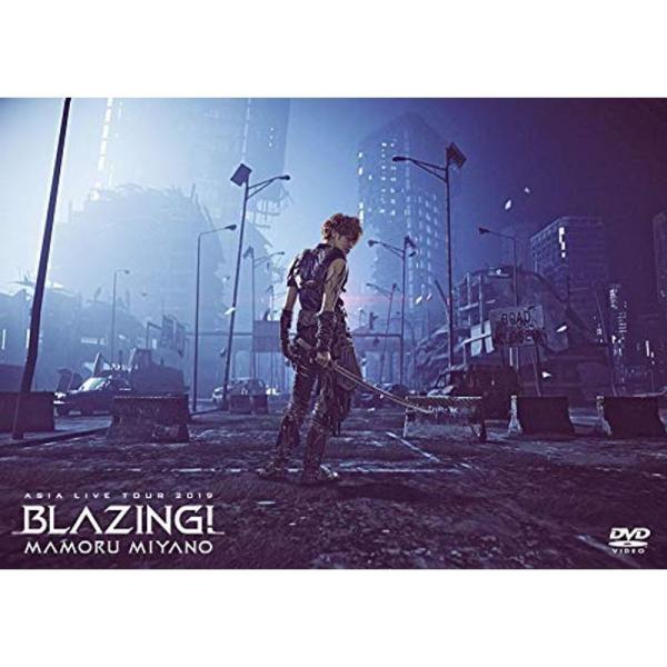 MAMORU MIYANO ASIA LIVE TOUR 2019 ?BLAZING? DVD: 商品のタイトル【中古品】(中古品)＝使用済み中古品です。画像の商品はサンプル画像です。実際に届く商品と異なりますのでご了承下さいませ。※中古品...