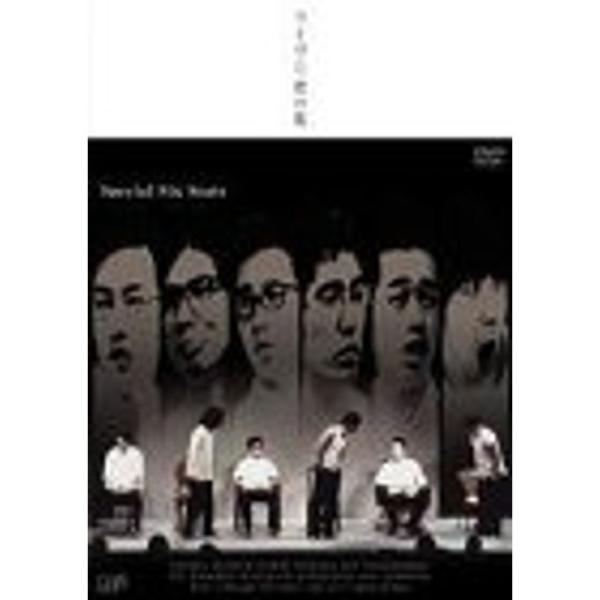 バナナマン・ラーメンズ・おぎやはぎ ライヴ君の席-SPECIAL SIX SEATS- DVD: 商品のタイトル【中古品】(中古品)＝使用済み中古品です。画像の商品はサンプル画像です。実際に届く商品と異なりますのでご了承下さいませ。※中古品...