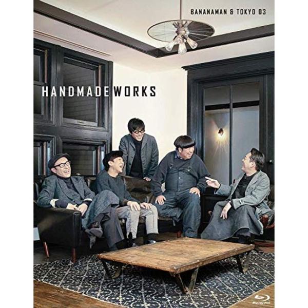 バナナマン×東京03 handmade works 2019 Blu-ray: 商品のタイトル【中古品】(中古品)＝使用済み中古品です。画像の商品はサンプル画像です。実際に届く商品と異なりますのでご了承下さいませ。※中古品のため、商品のコン...