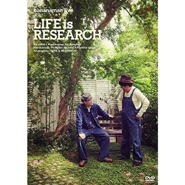 bananaman live LIFE is RESEARCH DVD: 商品のタイトル【中古品】(中古品)＝使用済み中古品です。画像の商品はサンプル画像です。実際に届く商品と異なりますのでご了承下さいませ。※中古品のため、商品のコンディシ...