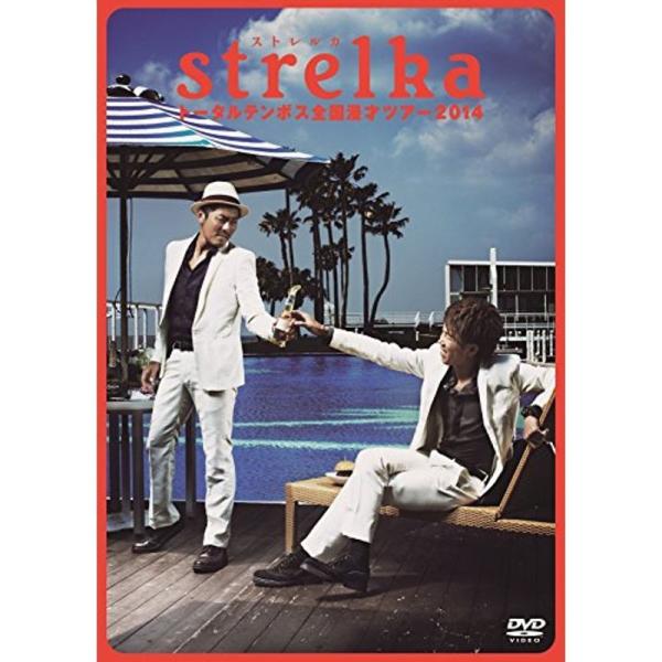 トータルテンボス全国漫才ツアー2014 strelka DVD: 商品のタイトル【中古品】(中古品)＝使用済み中古品です。画像の商品はサンプル画像です。実際に届く商品と異なりますのでご了承下さいませ。※中古品のため、商品のコンディション、ケ...