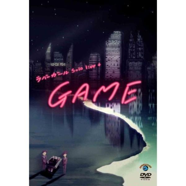 ラバーガールsolo live+「GAME」 DVD: 商品のタイトル【中古品】(中古品)＝使用済み中古品です。画像の商品はサンプル画像です。実際に届く商品と異なりますのでご了承下さいませ。※中古品のため、商品のコンディション、ケース、説明...