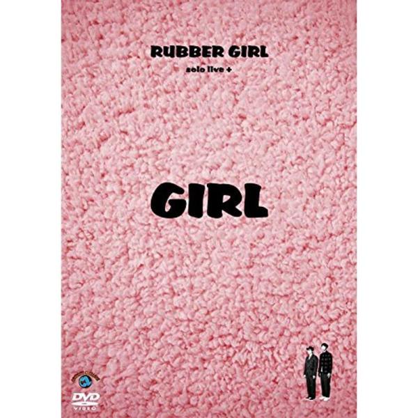 ラバーガール solo live+「GIRL」 DVD: 商品のタイトル【中古品】(中古品)＝使用済み中古品です。画像の商品はサンプル画像です。実際に届く商品と異なりますのでご了承下さいませ。※中古品のため、商品のコンディション、ケース、説...