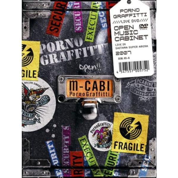 “OPEN MUSIC CABINET” LIVE IN SAITAMA SUPER ARENA 2007 DVD: 商品のタイトル【中古品】(中古品)＝使用済み中古品です。画像の商品はサンプル画像です。実際に届く商品と異なりますのでご了承...