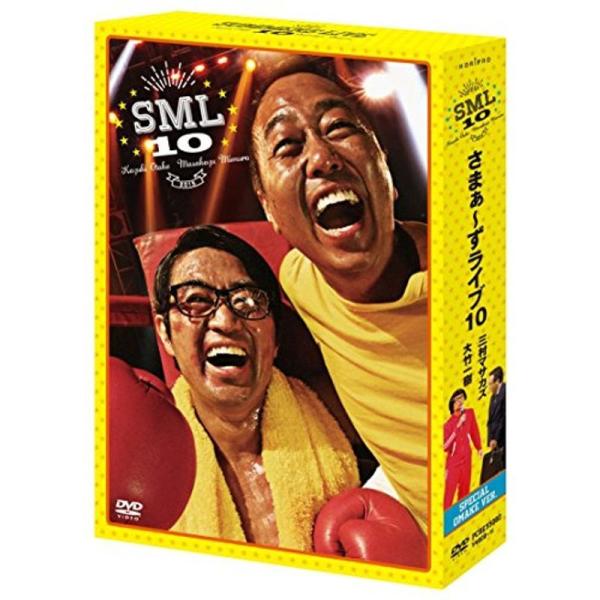 さまぁ~ずライブ10 特別版 DVD: 商品のタイトル【中古品】(中古品)＝使用済み中古品です。画像の商品はサンプル画像です。実際に届く商品と異なりますのでご了承下さいませ。※中古品のため、商品のコンディション、ケース、説明書等の付属品の有...