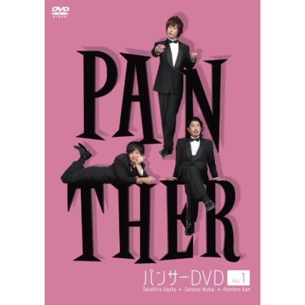 パンサーDVD PANTHER Vol.1: 商品のタイトル【中古品】(中古品)＝使用済み中古品です。画像の商品はサンプル画像です。実際に届く商品と異なりますのでご了承下さいませ。※中古品のため、商品のコンディション、ケース、説明書等の付属...