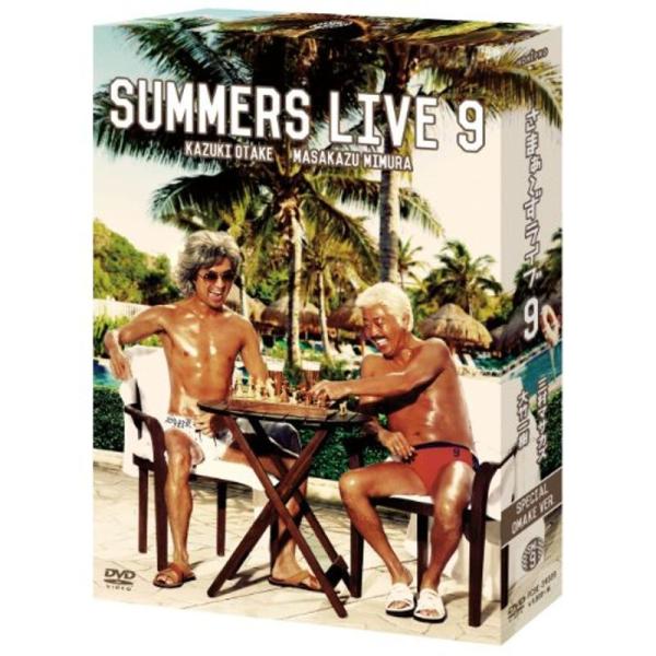 さまぁ~ずライブ 9 特別版 DVD: 商品のタイトル【中古品】(中古品)＝使用済み中古品です。画像の商品はサンプル画像です。実際に届く商品と異なりますのでご了承下さいませ。※中古品のため、商品のコンディション、ケース、説明書等の付属品の有...