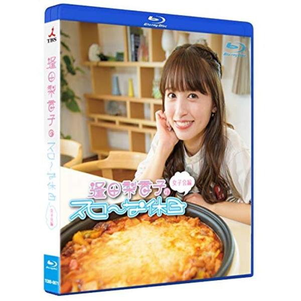 逢田梨香子のスローな休日 女子会編 Blu-ray: 商品のタイトル【中古品】(中古品)＝使用済み中古品です。画像の商品はサンプル画像です。実際に届く商品と異なりますのでご了承下さいませ。※中古品のため、商品のコンディション、ケース、説明書...