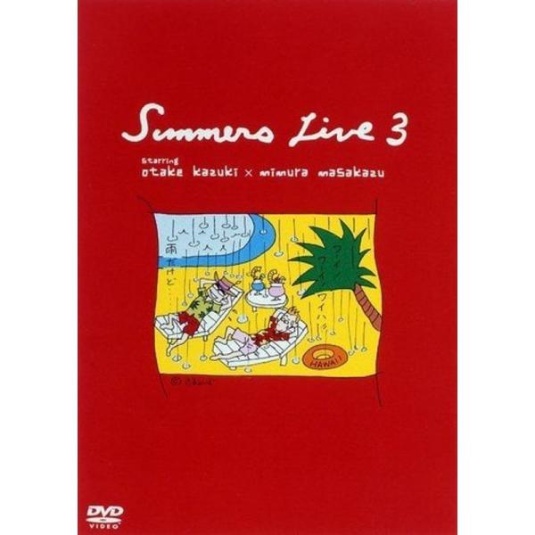 さまぁ~ずライブ 3 レンタル落ち: 商品のタイトル【中古品】(中古品)＝使用済み中古品です。画像の商品はサンプル画像です。実際に届く商品と異なりますのでご了承下さいませ。※中古品のため、商品のコンディション、ケース、説明書等の付属品の有無...