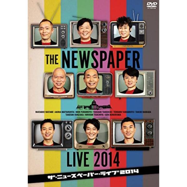 ＴＨＥ ＮＥＷＳＰＡＰＥＲ ＬＩＶＥ ２０１４ DVD: 商品のタイトル【中古品】(中古品)＝使用済み中古品です。画像の商品はサンプル画像です。実際に届く商品と異なりますのでご了承下さいませ。※中古品のため、商品のコンディション、ケース、説...