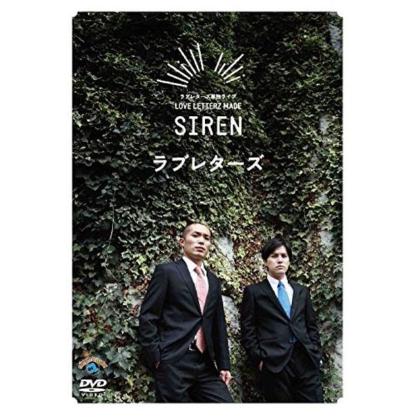 ラブレターズ単独ライブ LOVE LETTERZ MADE「SIREN」 DVD: 商品のタイトル【中古品】(中古品)＝使用済み中古品です。画像の商品はサンプル画像です。実際に届く商品と異なりますのでご了承下さいませ。※中古品のため、商品の...