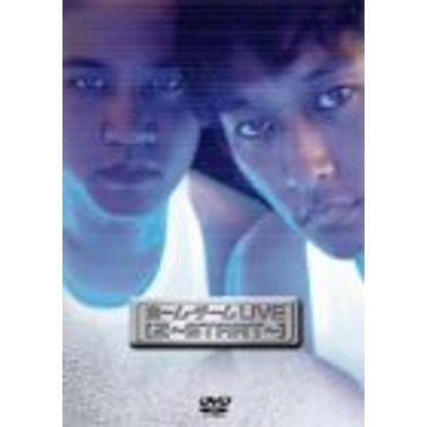 ホーム・チーム LIVE「2~スタート~」 DVD: 商品のタイトル【中古品】(中古品)＝使用済み中古品です。画像の商品はサンプル画像です。実際に届く商品と異なりますのでご了承下さいませ。※中古品のため、商品のコンディション、ケース、説明書...