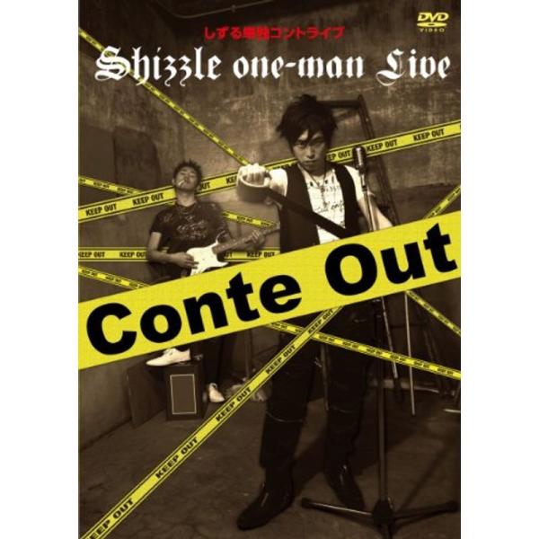 しずる単独コントライブ Conte Out DVD: 商品のタイトル【中古品】(中古品)＝使用済み中古品です。画像の商品はサンプル画像です。実際に届く商品と異なりますのでご了承下さいませ。※中古品のため、商品のコンディション、ケース、説明書...