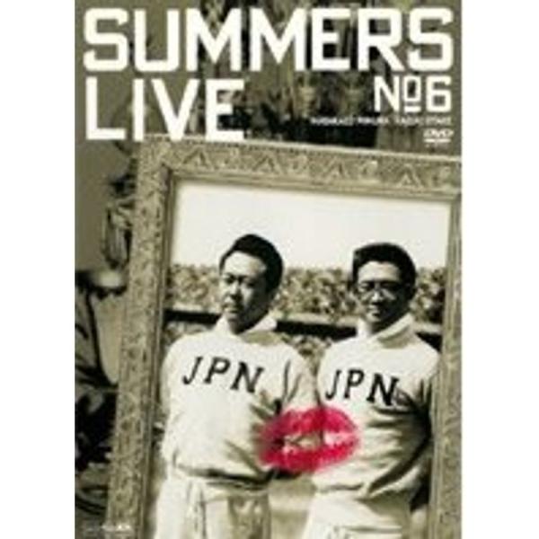 さまぁ ずライブ 6 レンタル落ち: 商品のタイトル【中古品】(中古品)＝使用済み中古品です。画像の商品はサンプル画像です。実際に届く商品と異なりますのでご了承下さいませ。※中古品のため、商品のコンディション、ケース、説明書等の付属品の有無...