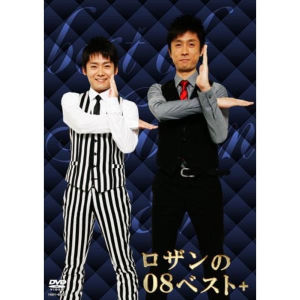 ロザンの08ベスト+ DVD: 商品のタイトル【中古品】(中古品)＝使用済み中古品です。画像の商品はサンプル画像です。実際に届く商品と異なりますのでご了承下さいませ。※中古品のため、商品のコンディション、ケース、説明書等の付属品の有無につい...